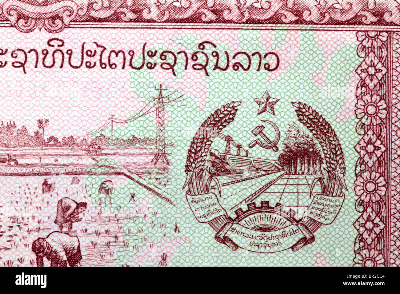Laos currency hi-res stock photography and images - Alamy