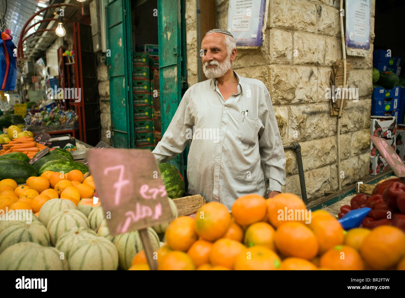 Jerusalem vegetable stall hi-res stock photography and images - Alamy