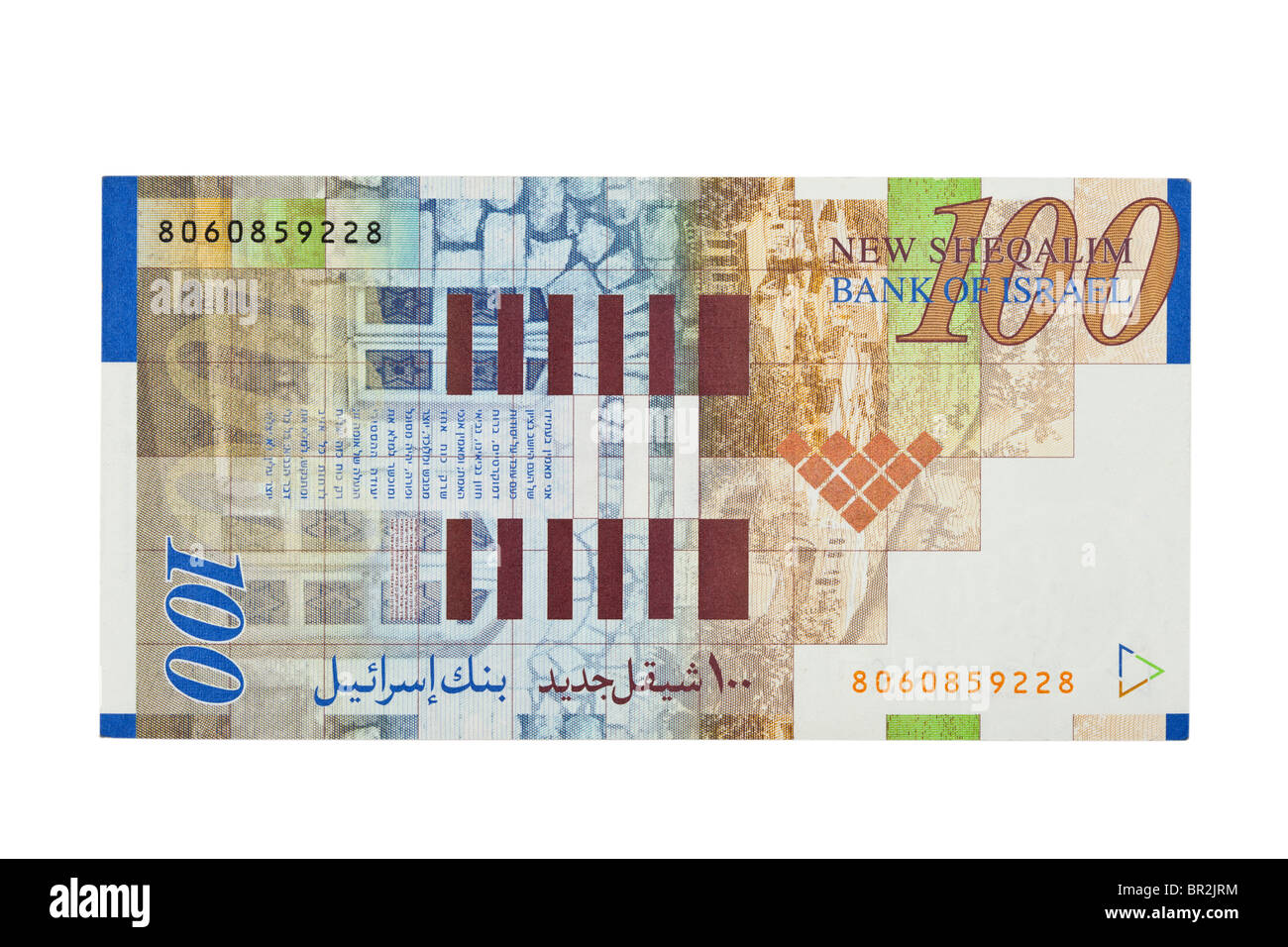 Bank Note Of 100 Shekels High Resolution Stock Photography and Images ...
