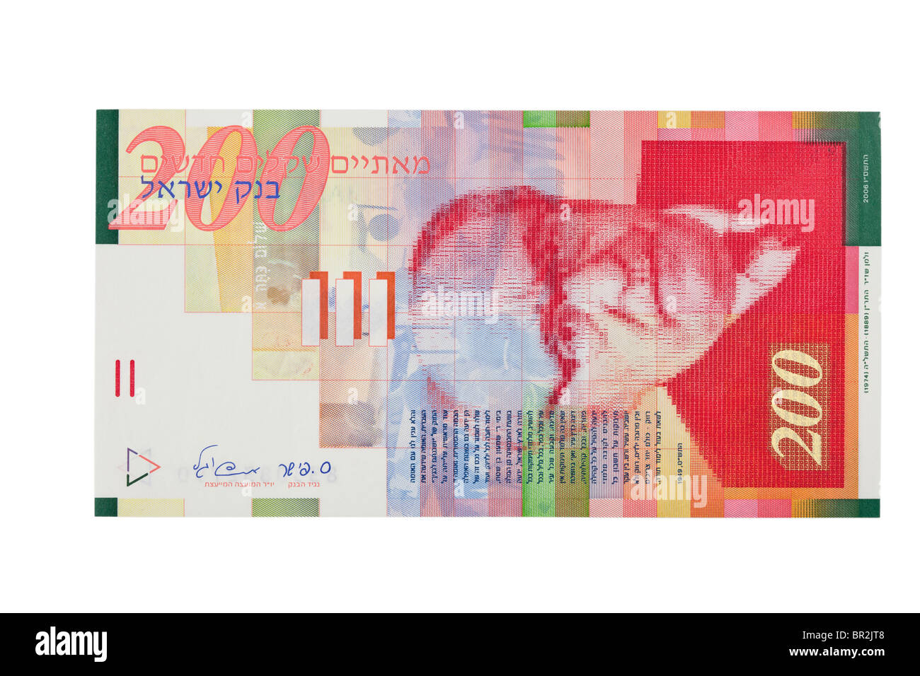 Shekel hi-res stock photography and images - Alamy