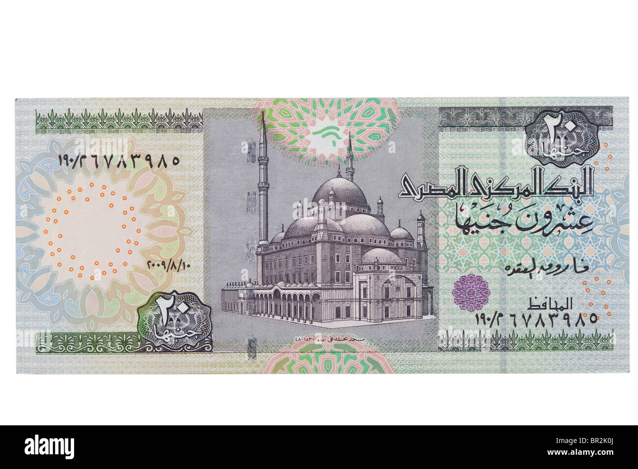 Egyptian Twenty Pound Bill Stock Photo Alamy egyptian-twenty-pound-bill-stock-photo-alamy