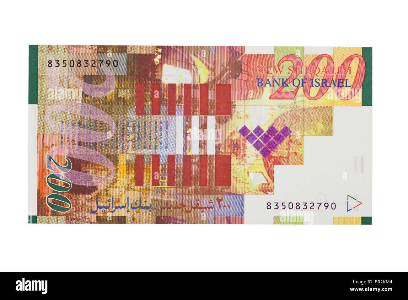 200 shekels hi-res stock photography and images - Alamy