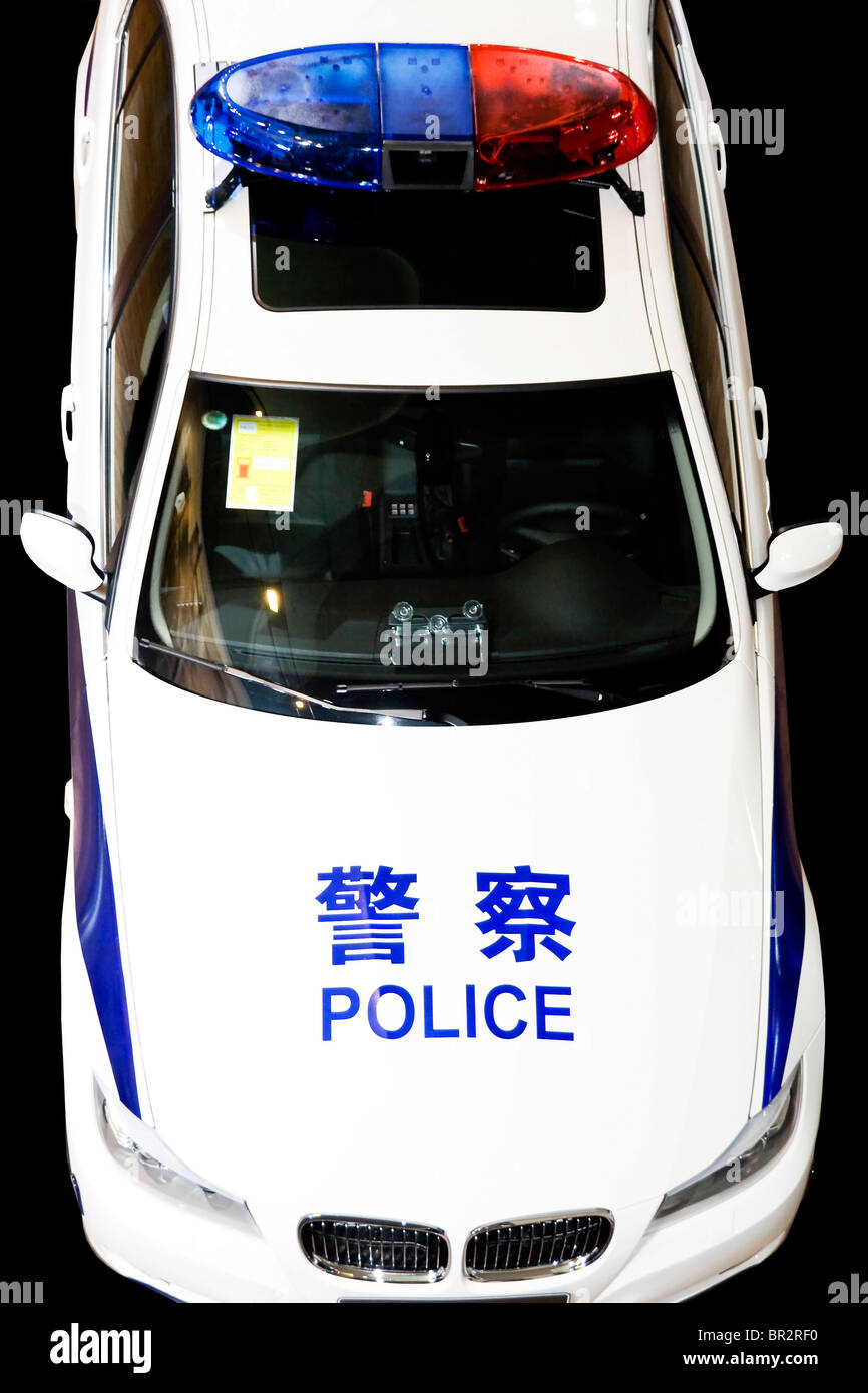 Chinese police car hi-res stock photography and images - Alamy