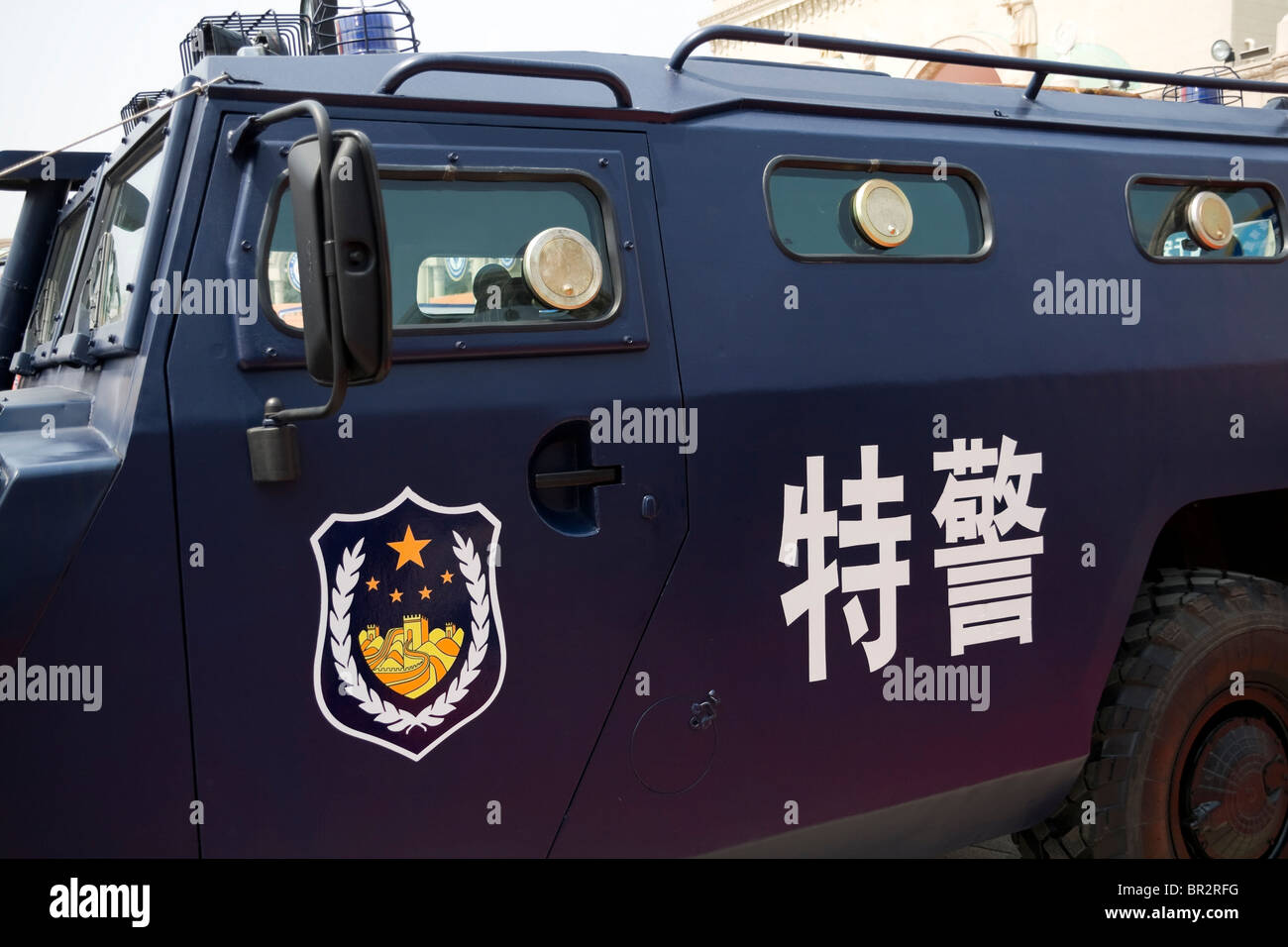 Chinese police car hi-res stock photography and images - Alamy