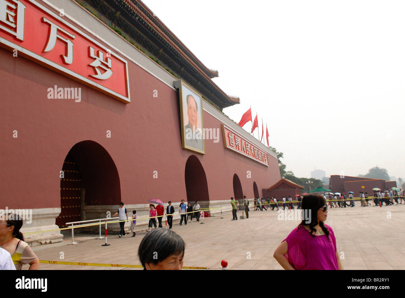 FORBIDDEN CITY ENTRANCE Stock Photo - Alamy