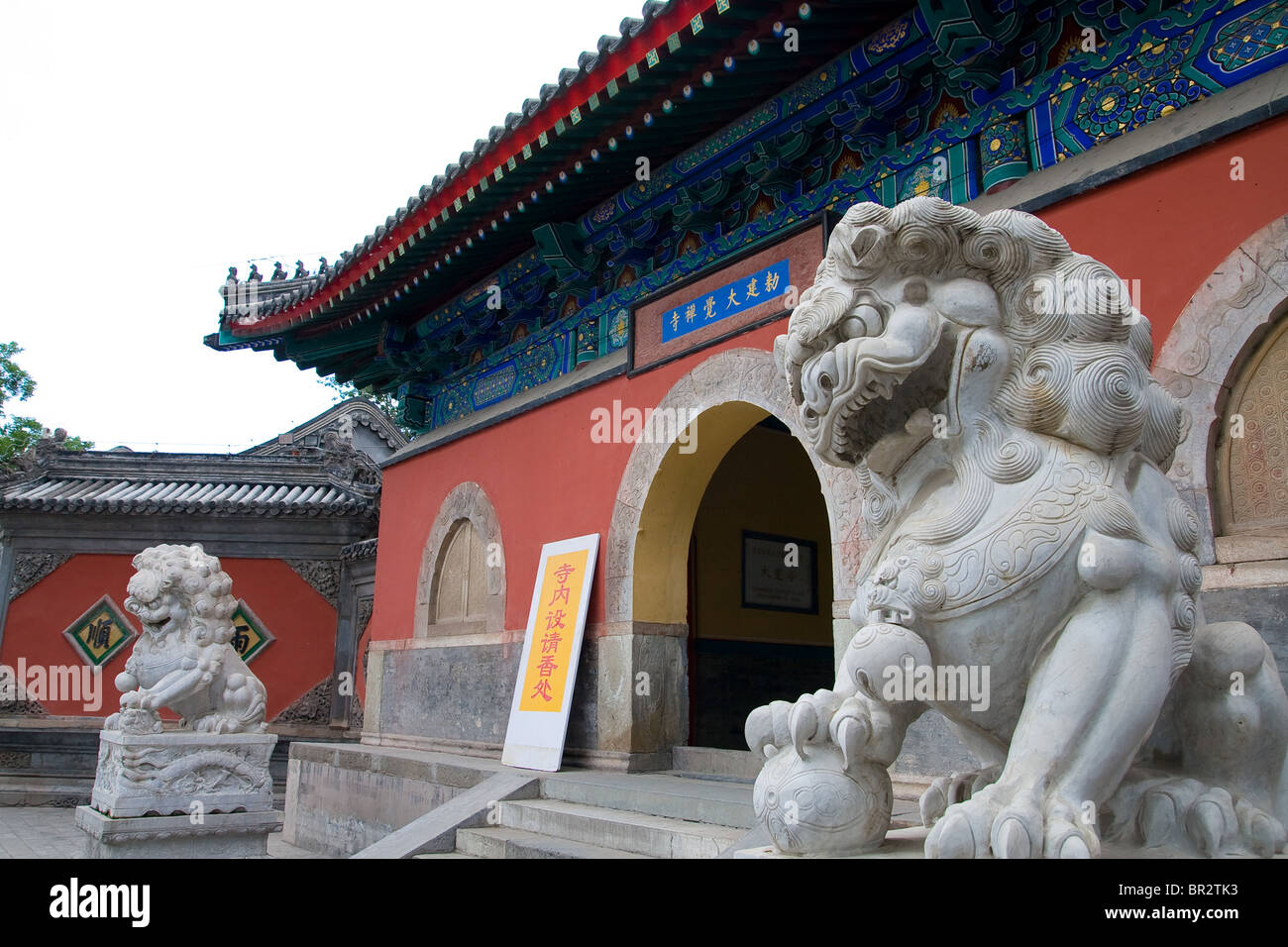 Dajue temple hi-res stock photography and images - Alamy