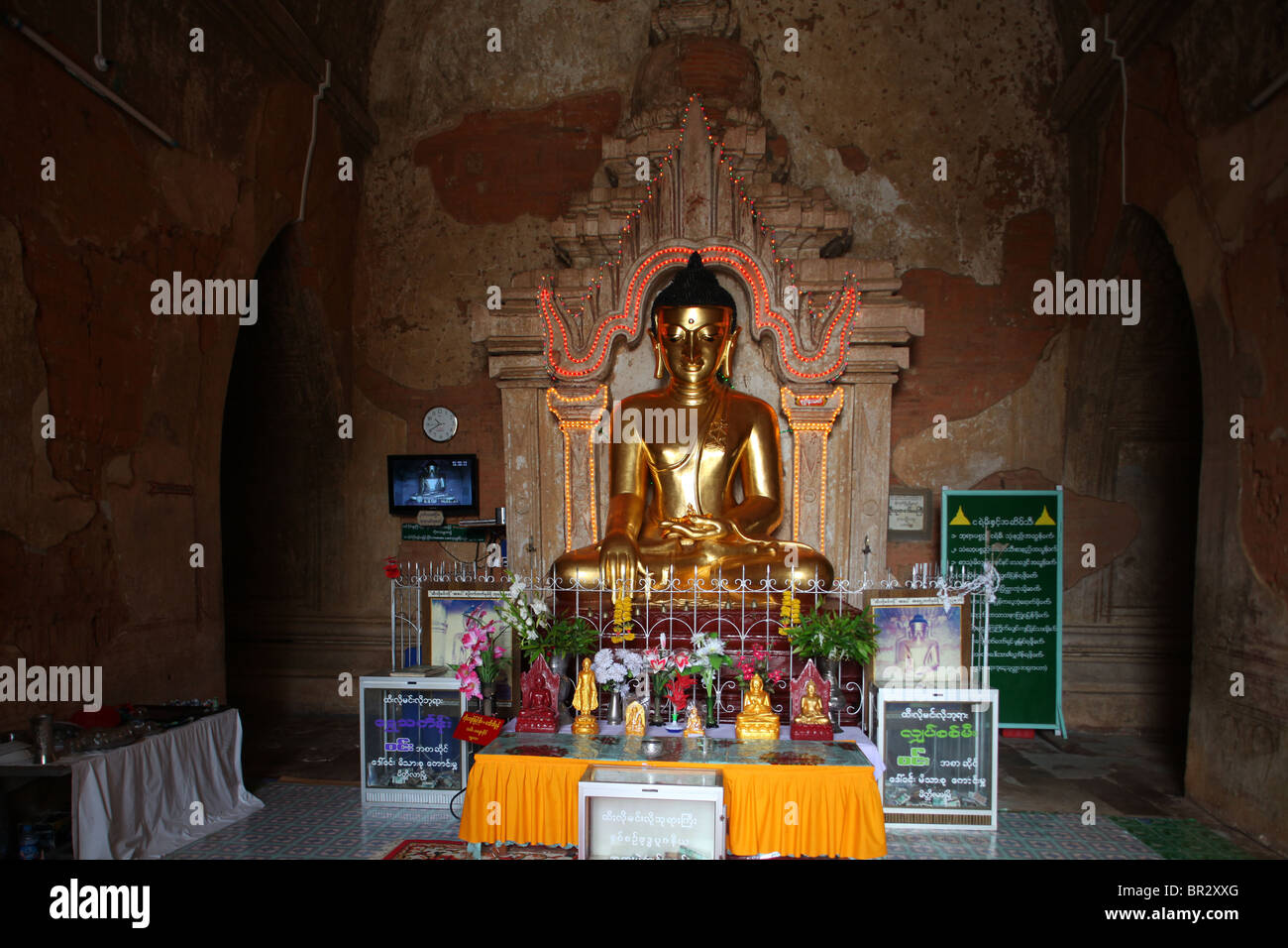 Thatbyinnyu temple, Bagan Burma Stock Photo - Alamy