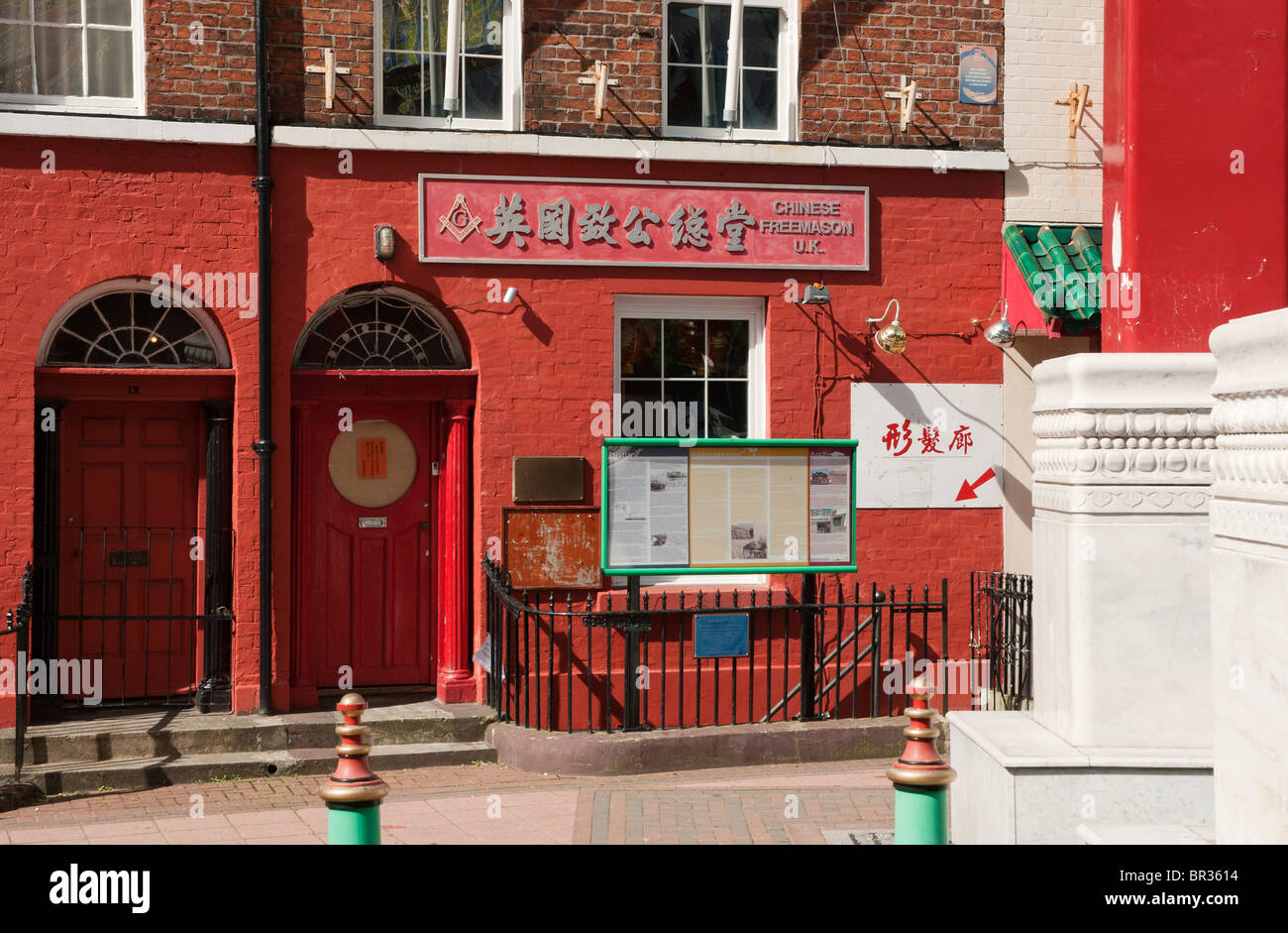 Chinese freemason hi-res stock photography and images - Alamy