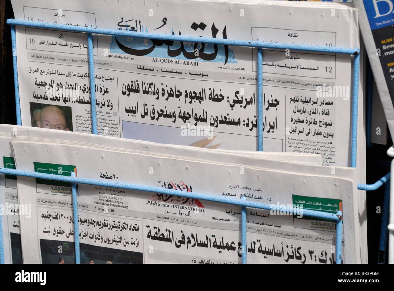 Arabic newspapers hi-res stock photography and images - Alamy