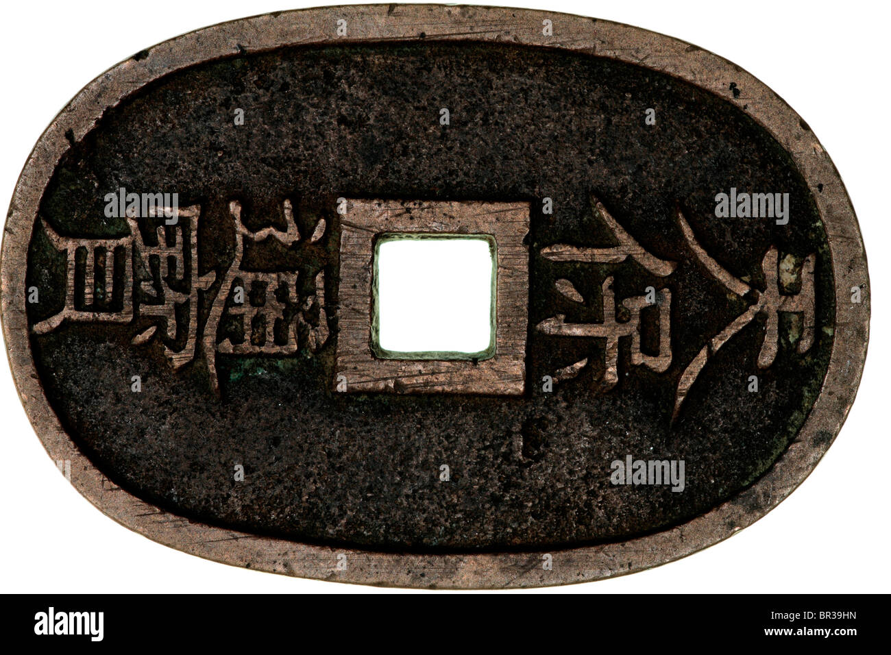 Old Japanese Coin Stock Photo - Alamy