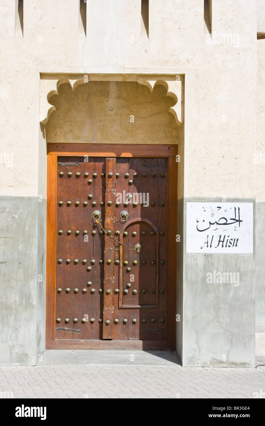 Al Hisn Fort in Sharjah UAE Stock Photo - Alamy
