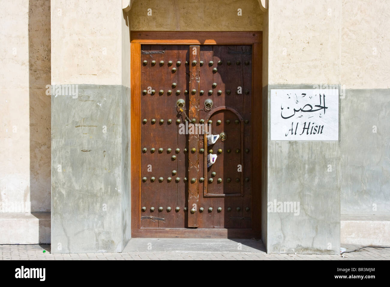 Al Hisn Fort in Sharjah UAE Stock Photo - Alamy