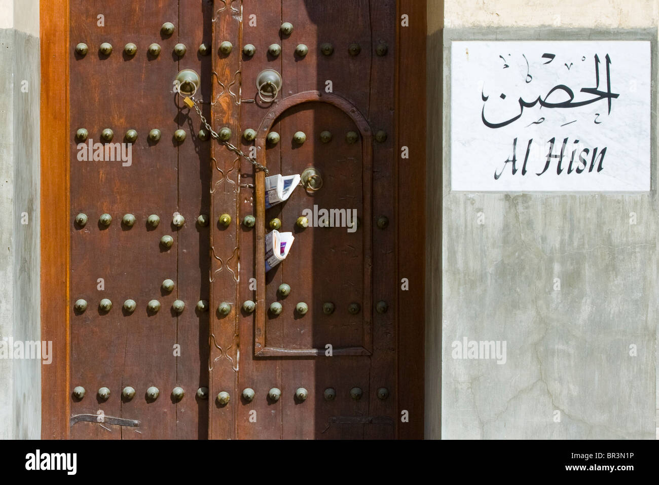 Al Hisn Fort in Sharjah UAE Stock Photo - Alamy