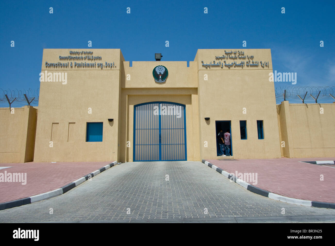 Prison in Umm al Quwain, UAE Stock Photo, Royalty Free Image: 31429837 ...