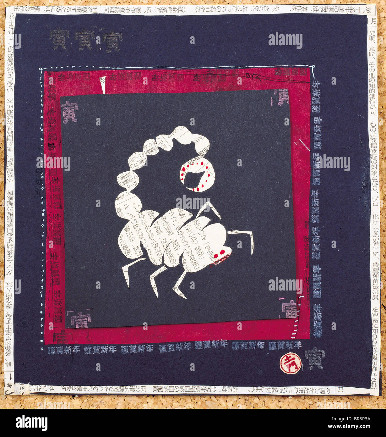 Artwork representing the Scorpio zodiac sign Stock Photo - Alamy