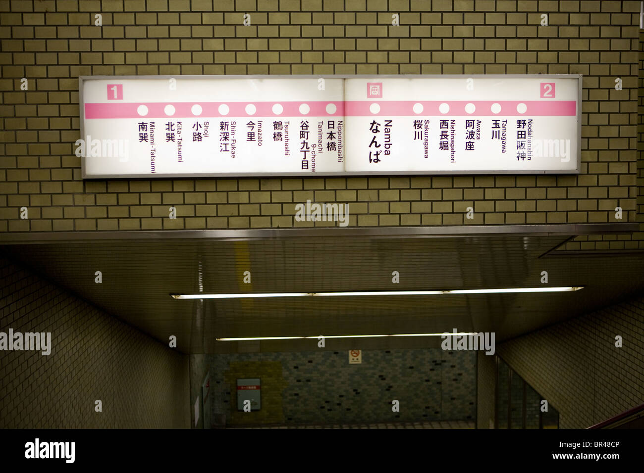 Subway line sign in Japanese, Osaka, Japan Stock Photo - Alamy