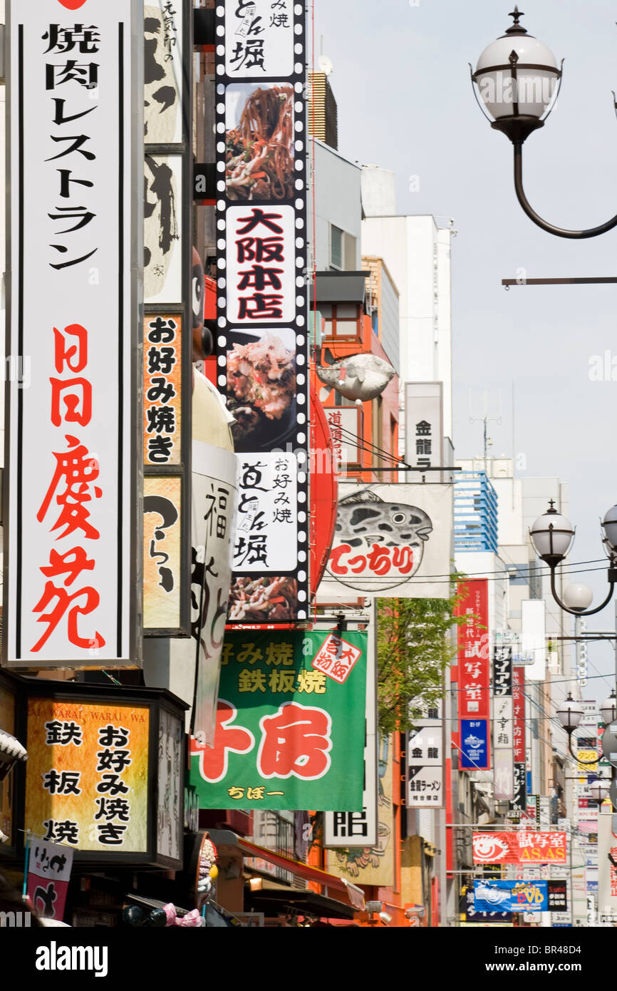 Colorful signs in downtown Osaka, Japan Stock Photo - Alamy
