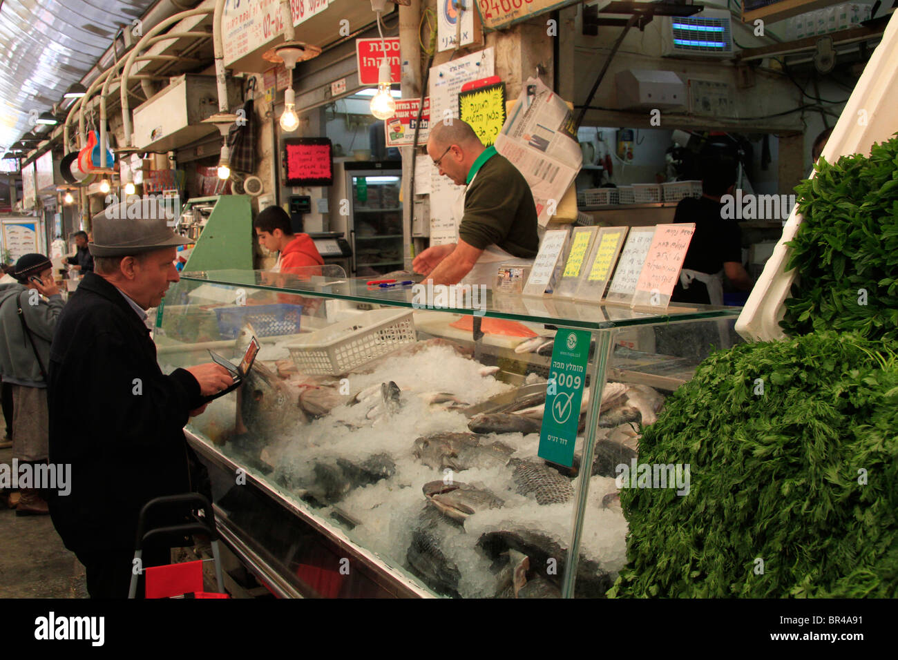 Vegetables shop jerusalem hi-res stock photography and images - Alamy