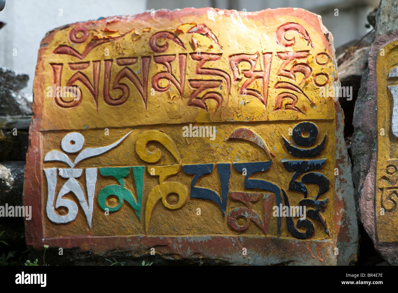 tibetan colorful marnyi stone Stock Photo - Alamy