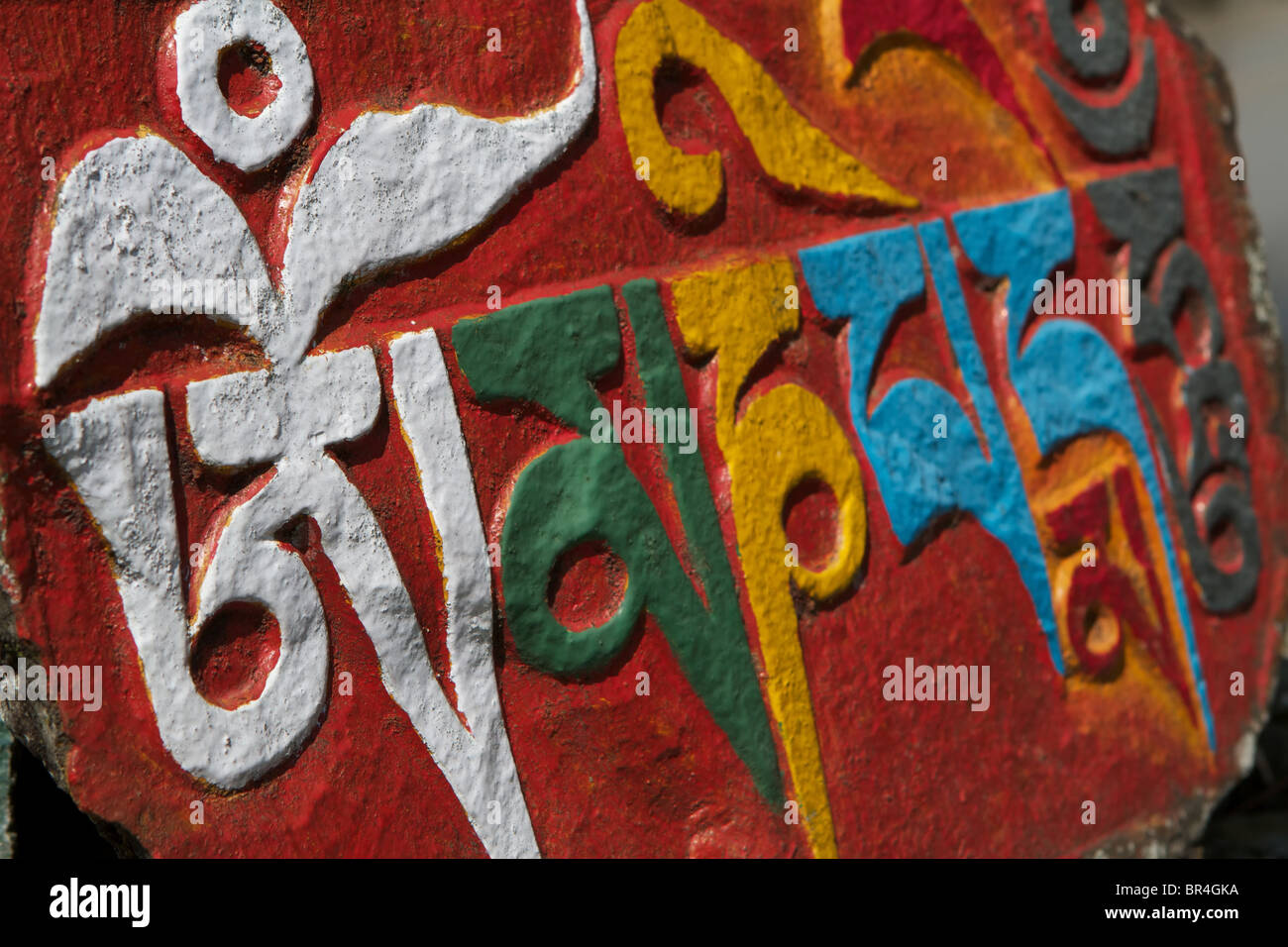 tibetan colorful marnyi stone Stock Photo - Alamy