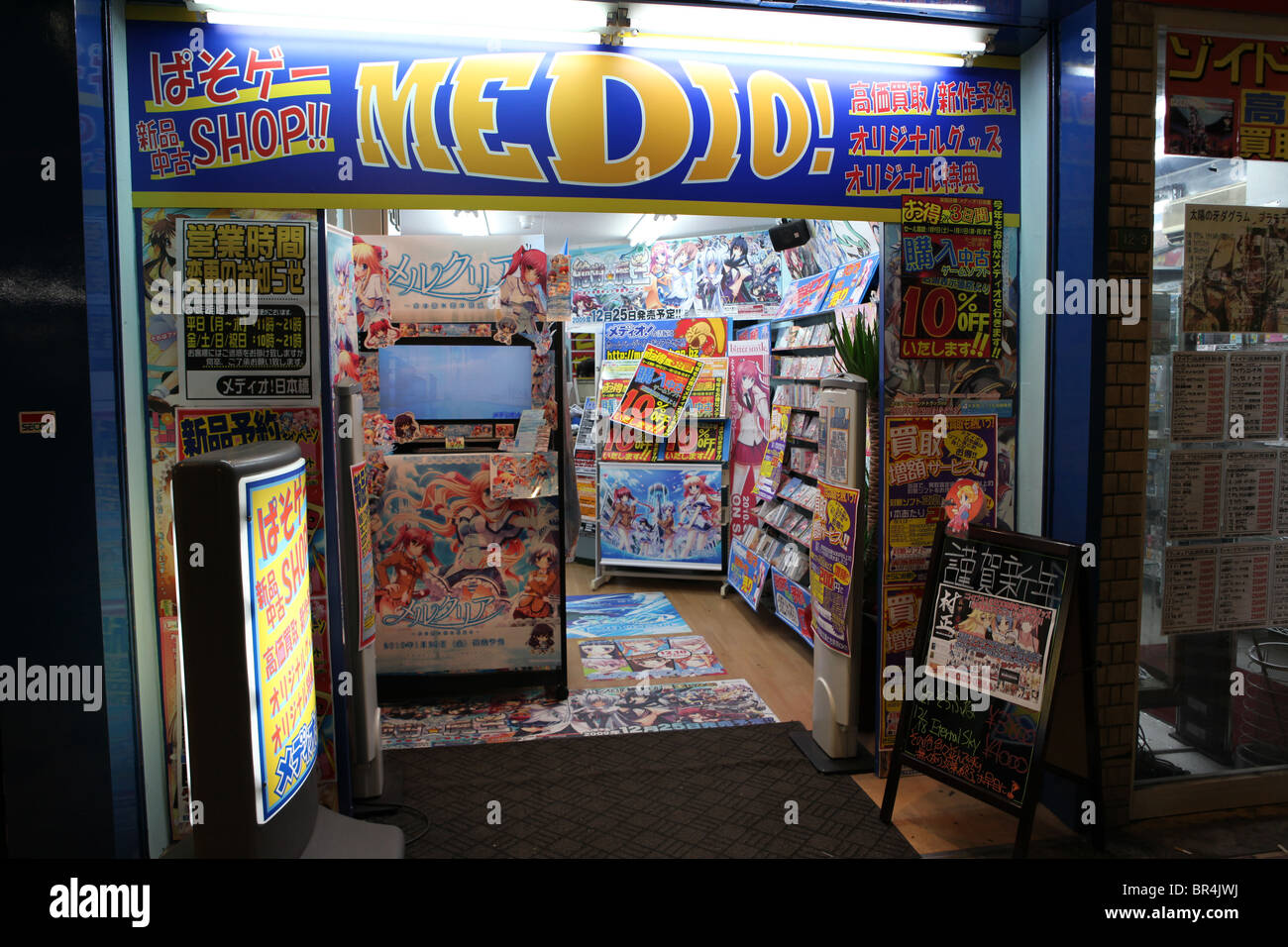 Manga Comic Store Osaka Japan Stock Photo - Alamy