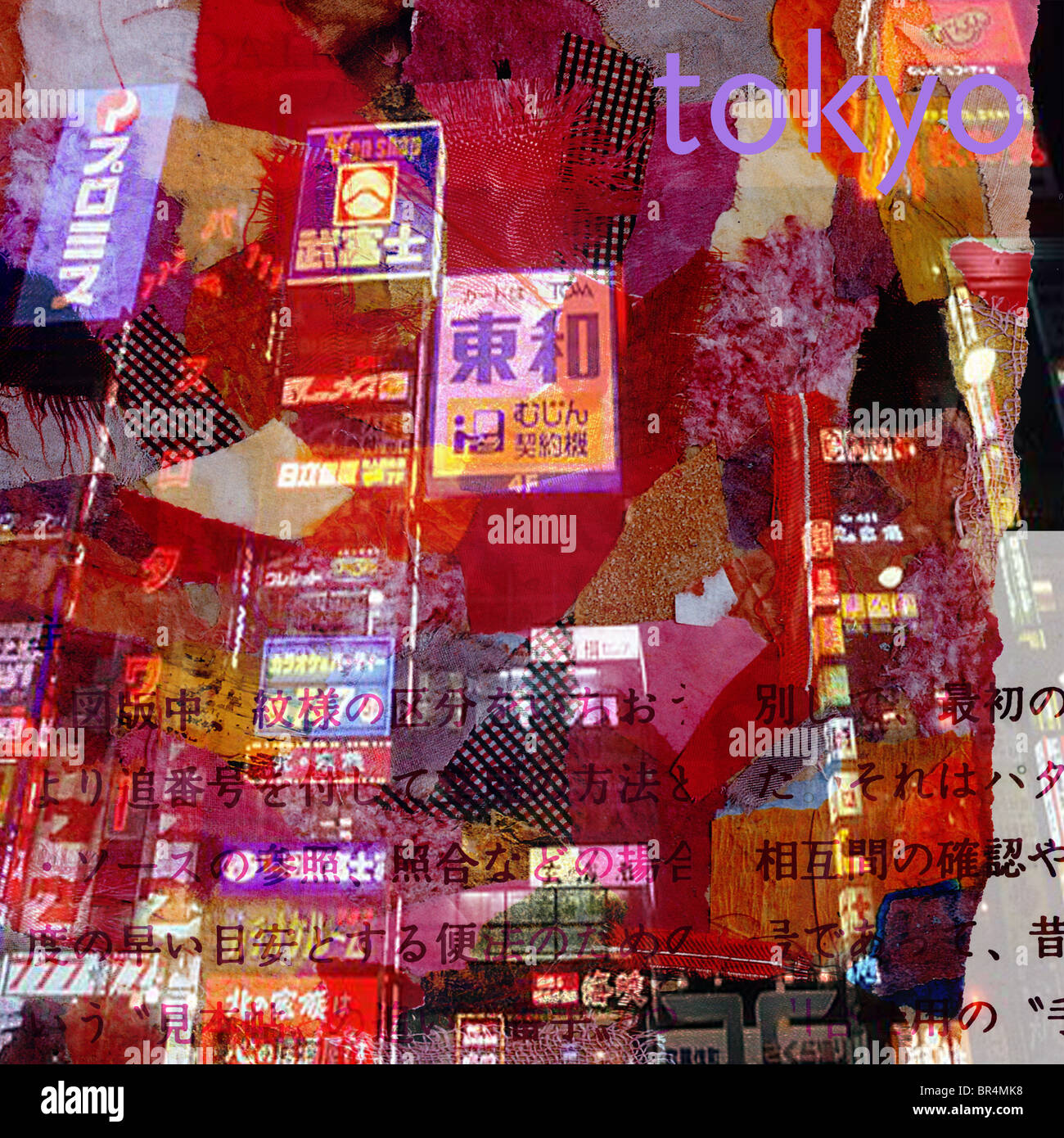 Japan japanese building sign cartoon hi-res stock photography and ...