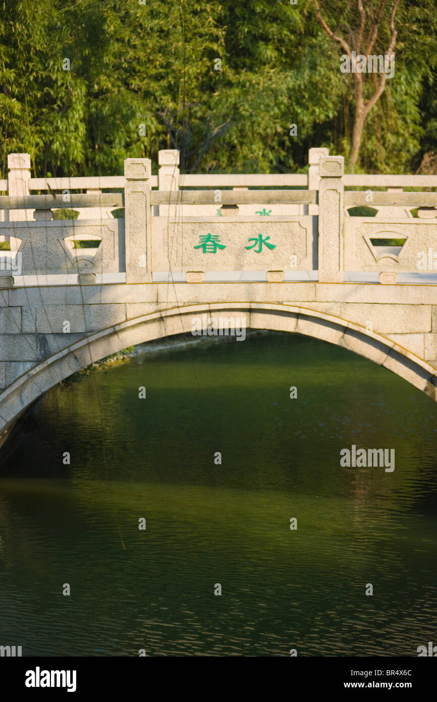 Suzhou canal hi-res stock photography and images - Alamy