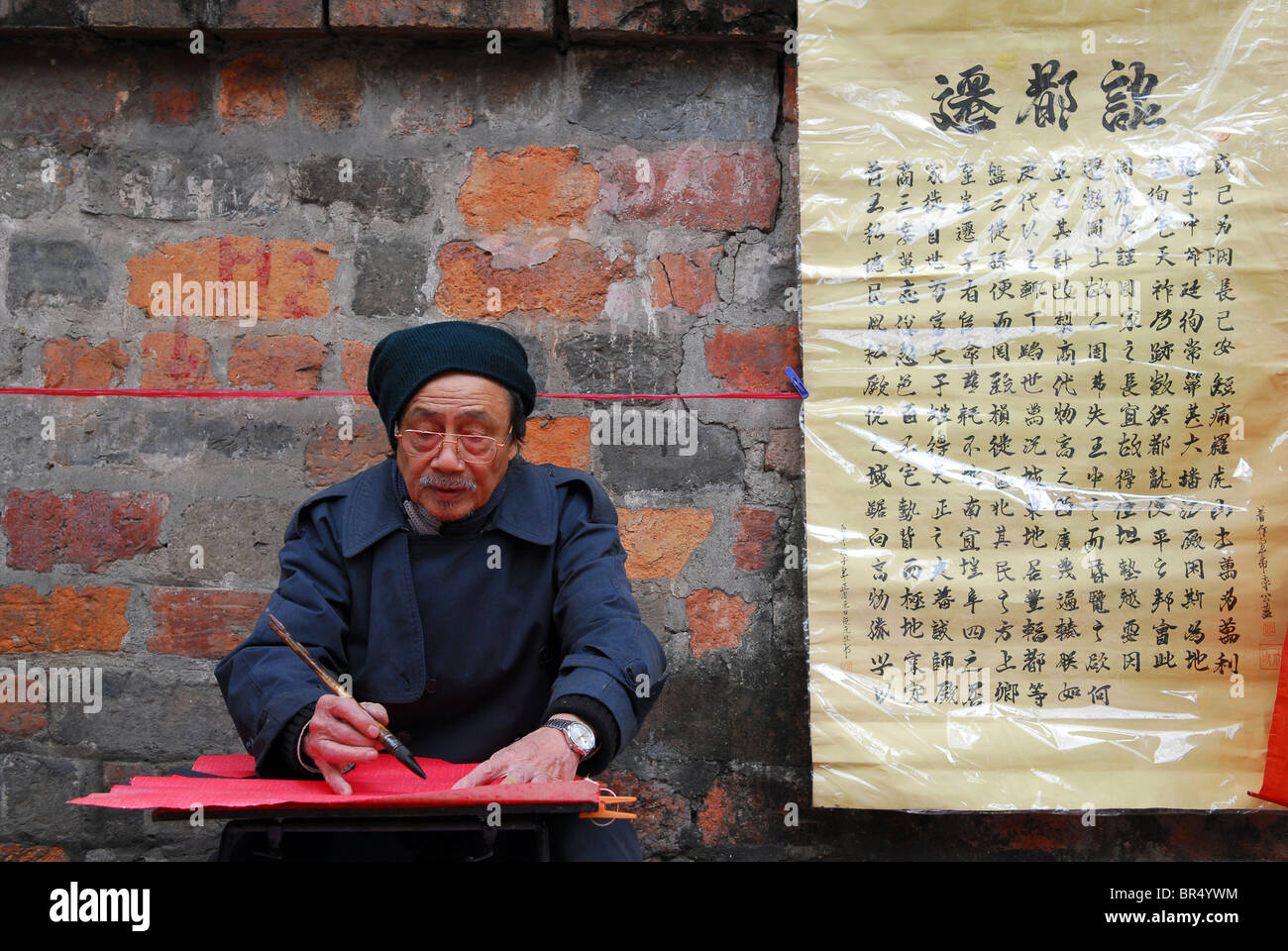 Ideograms calli hi-res stock photography and images - Alamy