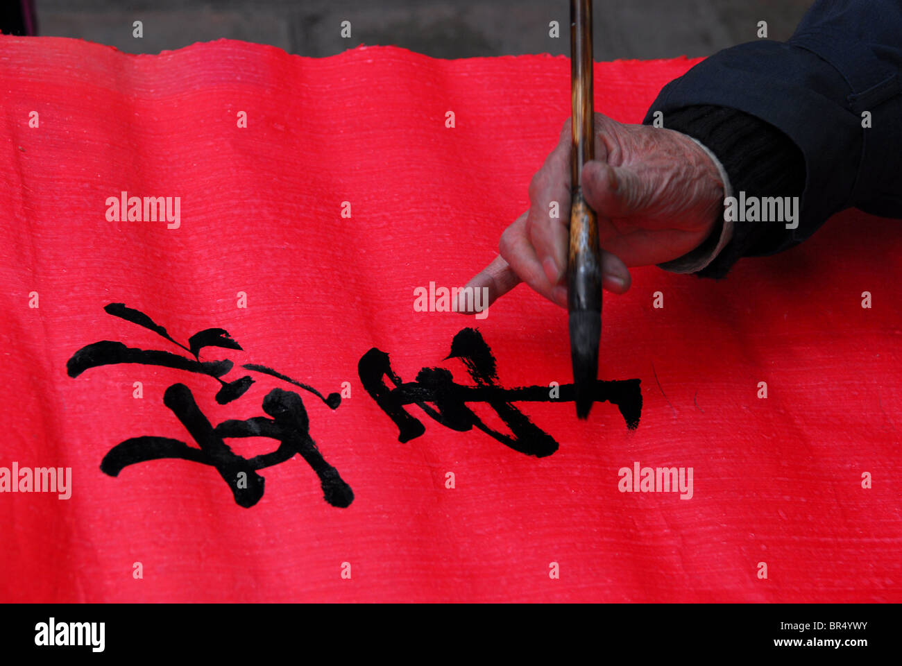 Vietnam, Hanoi: calligraphy Stock Photo - Alamy