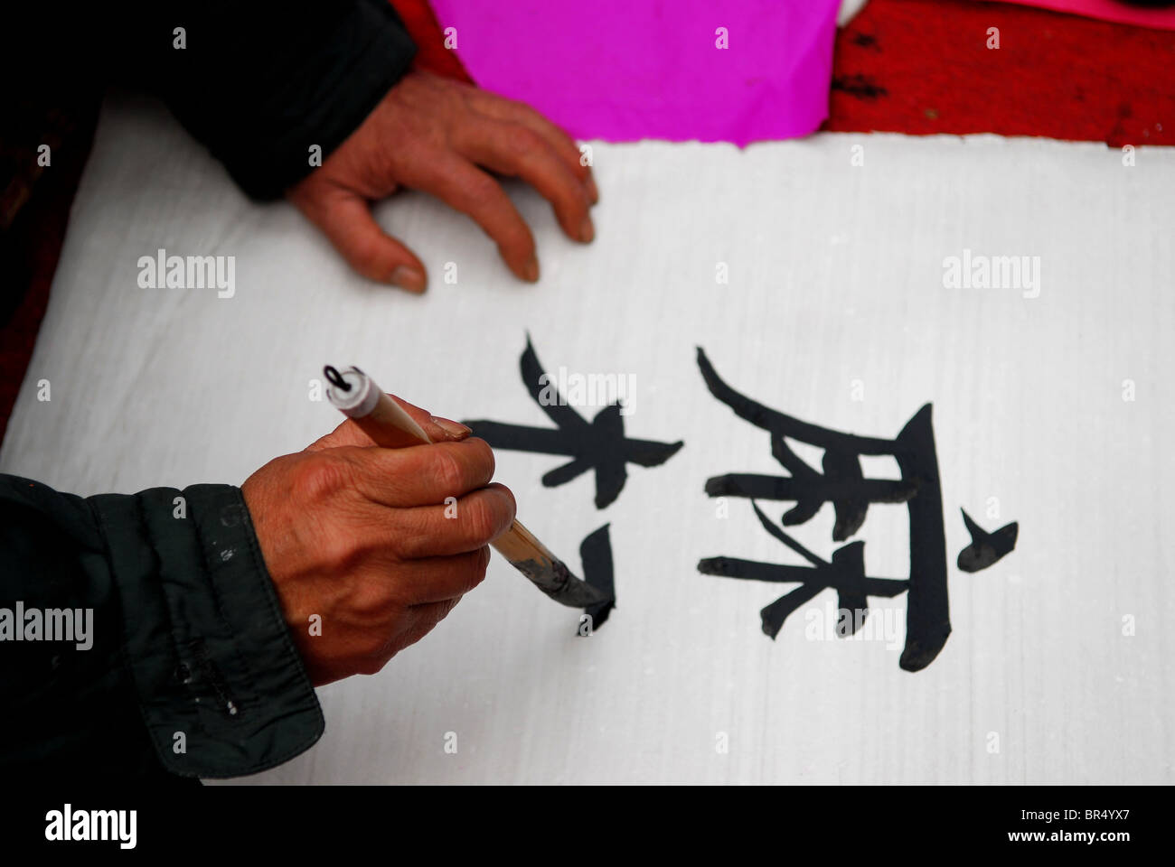 Vietnam, Hanoi: calligraphy Stock Photo - Alamy