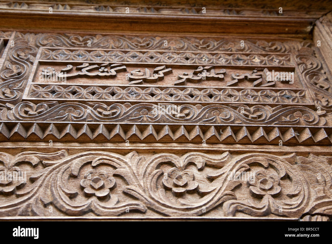 Swahili written in Arabic script. This panel: "Ingieni mlangoni kwake ...