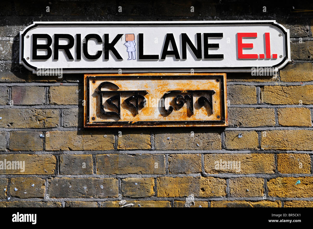 Brick Lane Sign, Brick Lane, East London Stock Photo - Alamy