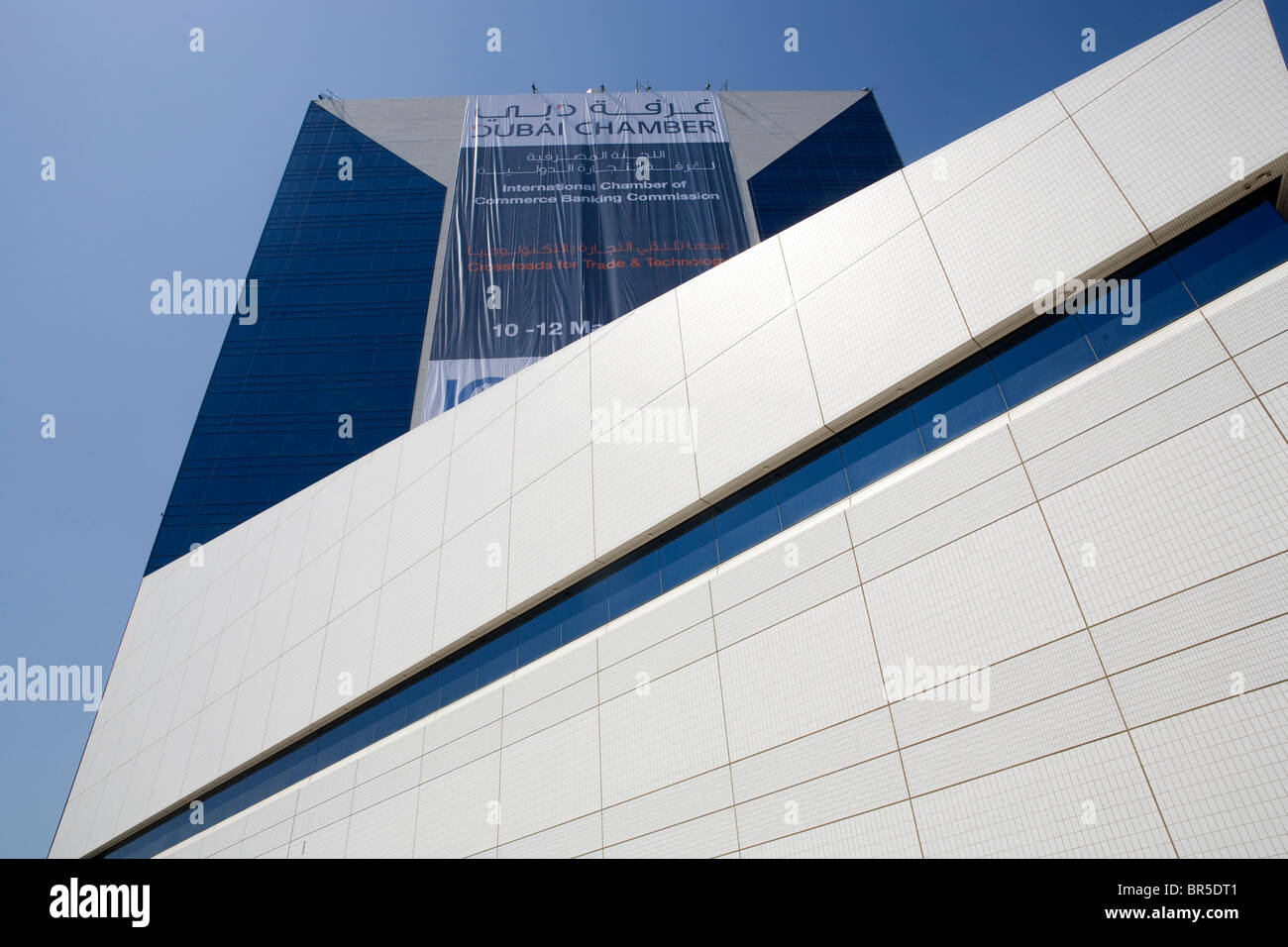 Building of the Dubai Chamber Stock Photo - Alamy