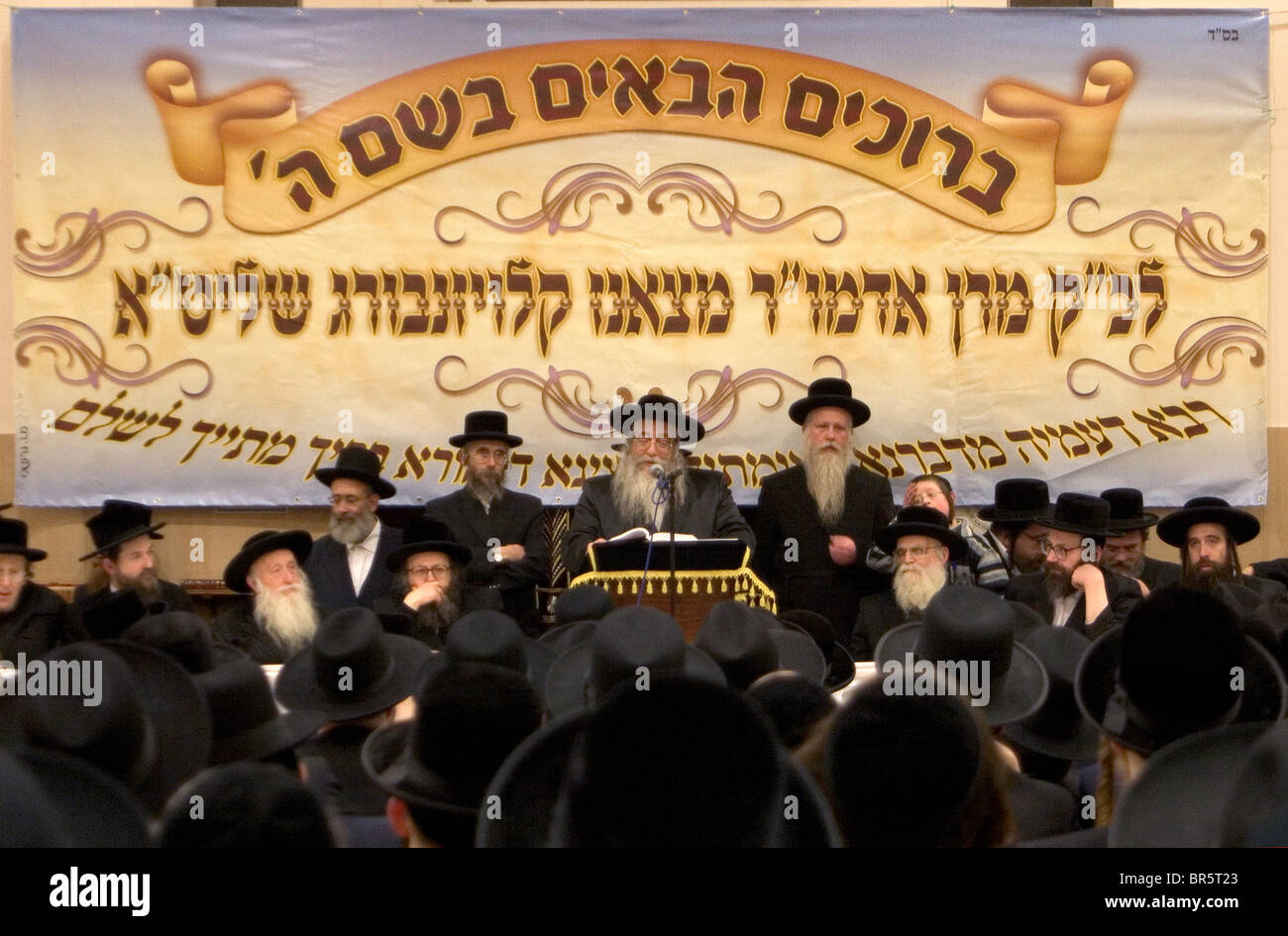 Rabbi Tzvi Elimelech Halberstam. Rebbe and current spiritual leader of ...