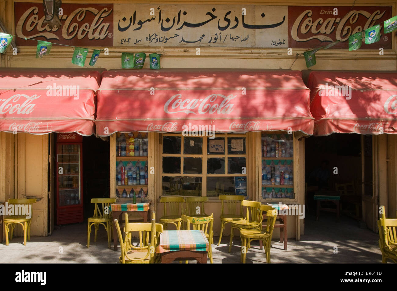 colorful tea house in Aswan Egypt Stock Photo - Alamy