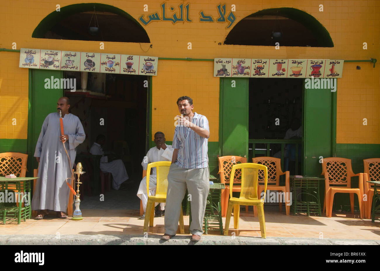 colorful tea house in Aswan Egypt Stock Photo - Alamy
