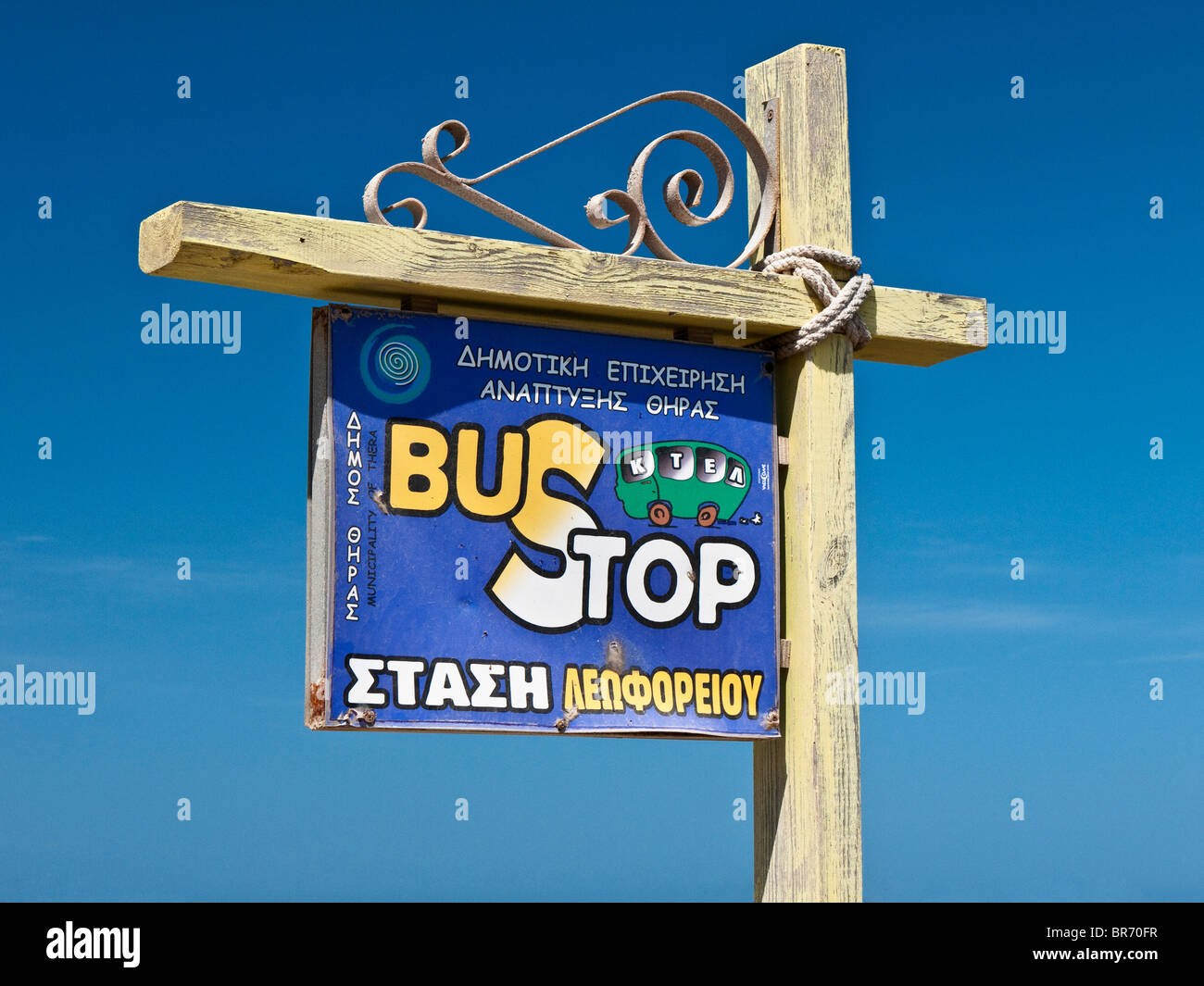 Bus Stop Sign Greece High Resolution Stock Photography and Images - Alamy
