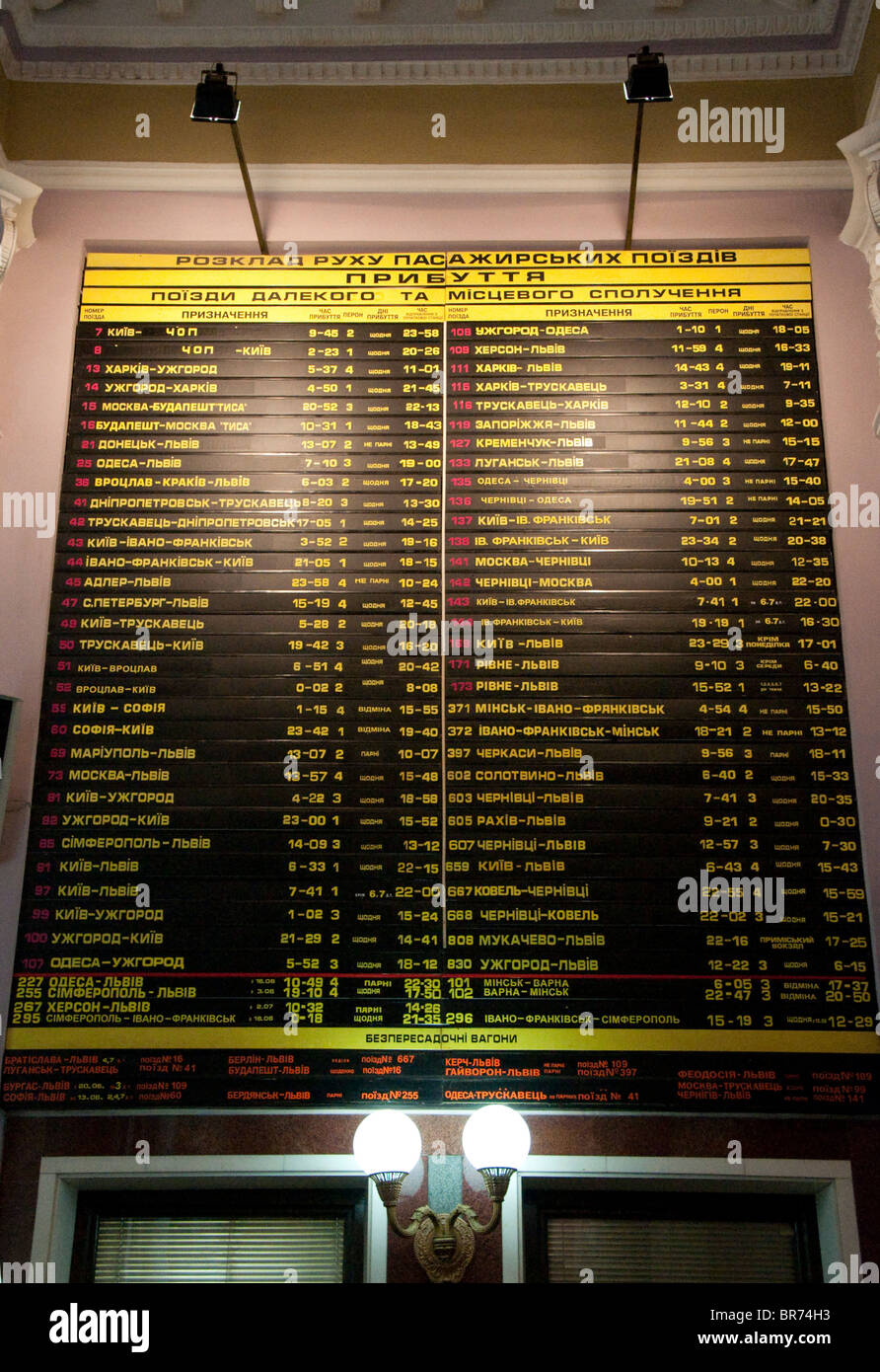 Timetable at Lviv Train Station, Ukraine Stock Photo - Alamy