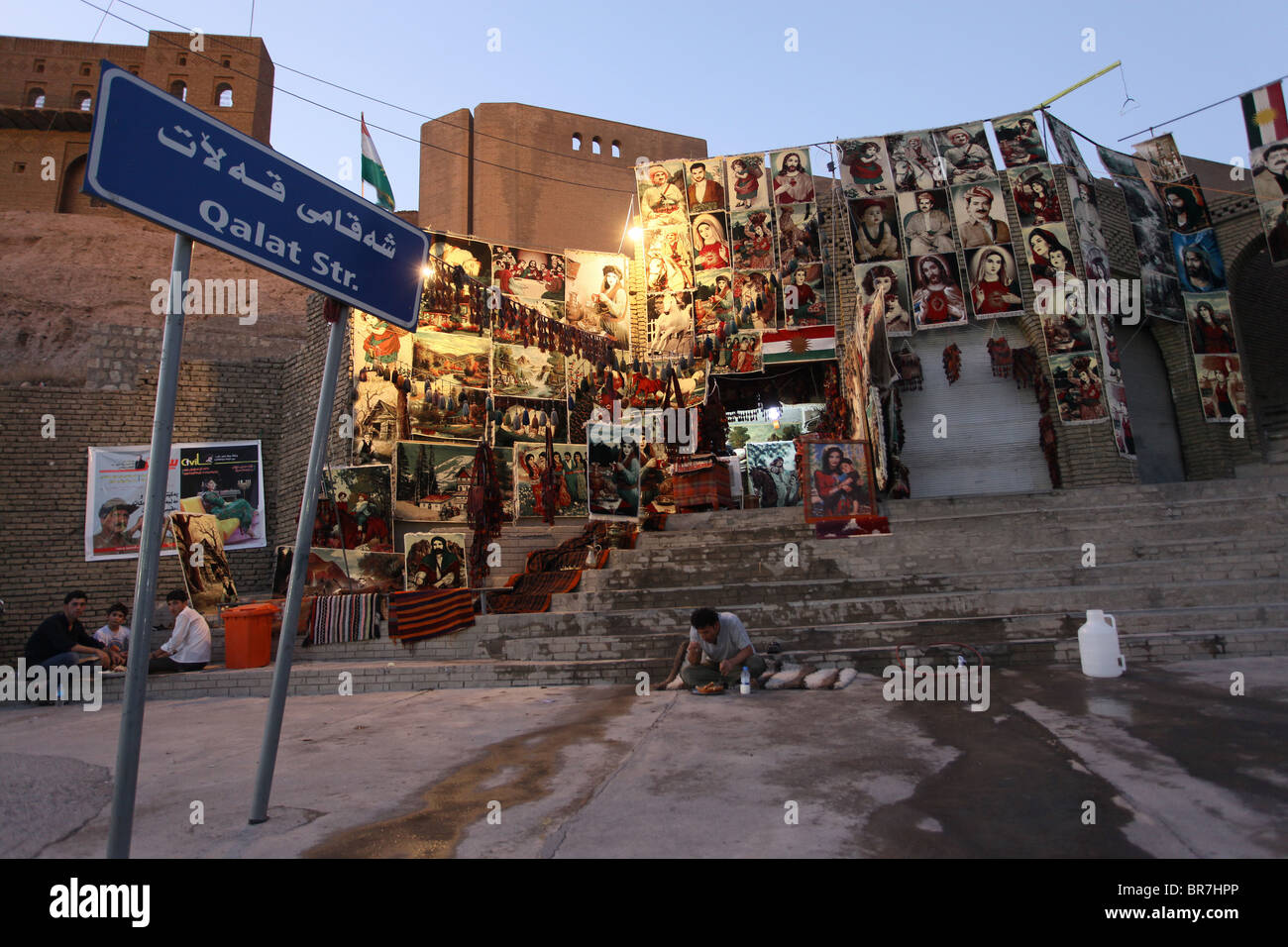 Downtown erbil hi-res stock photography and images - Alamy Downtown erbil hi-res stock photography and images - Alamy