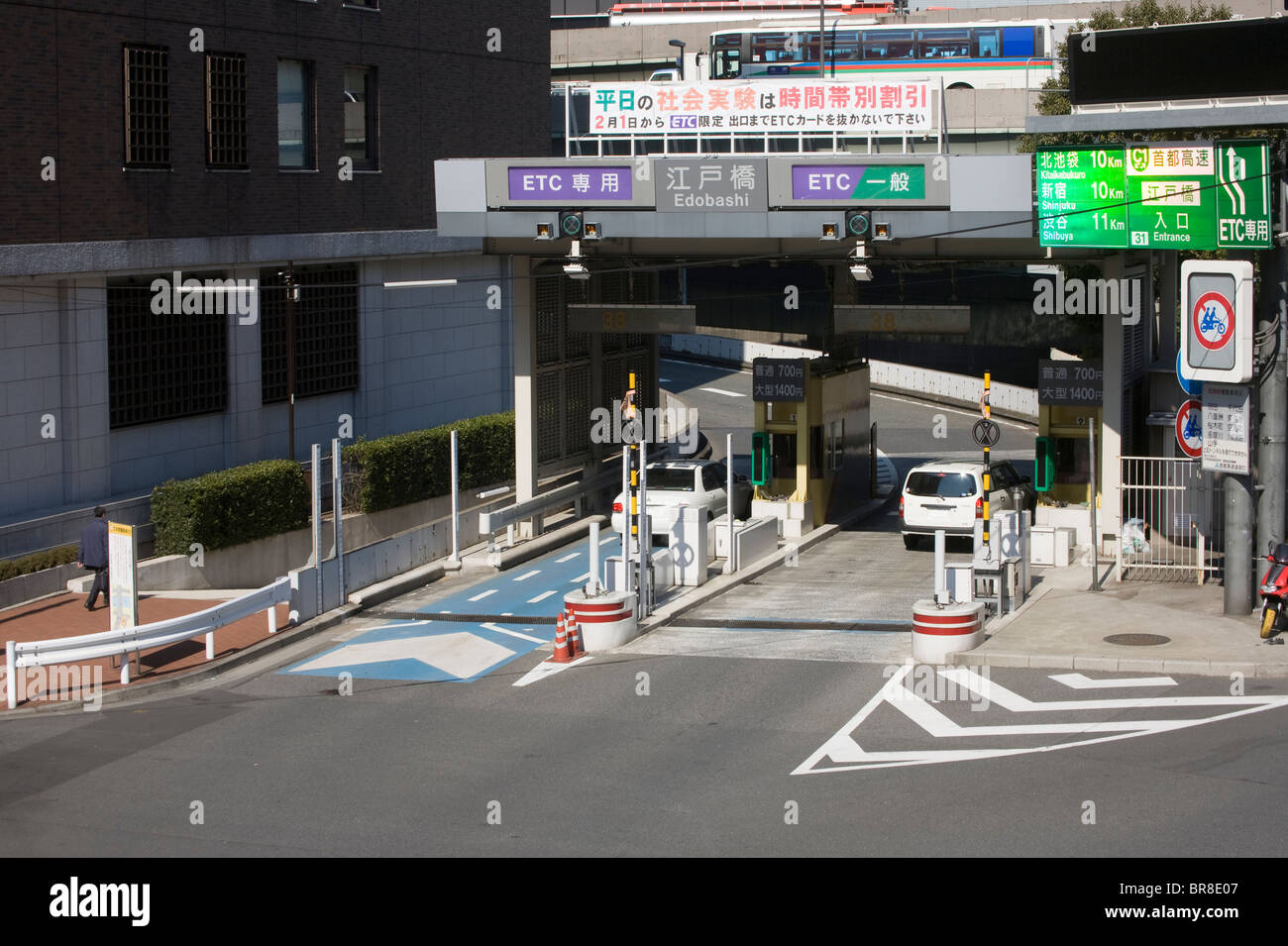 Car at toll booths hi-res stock photography and images - Alamy