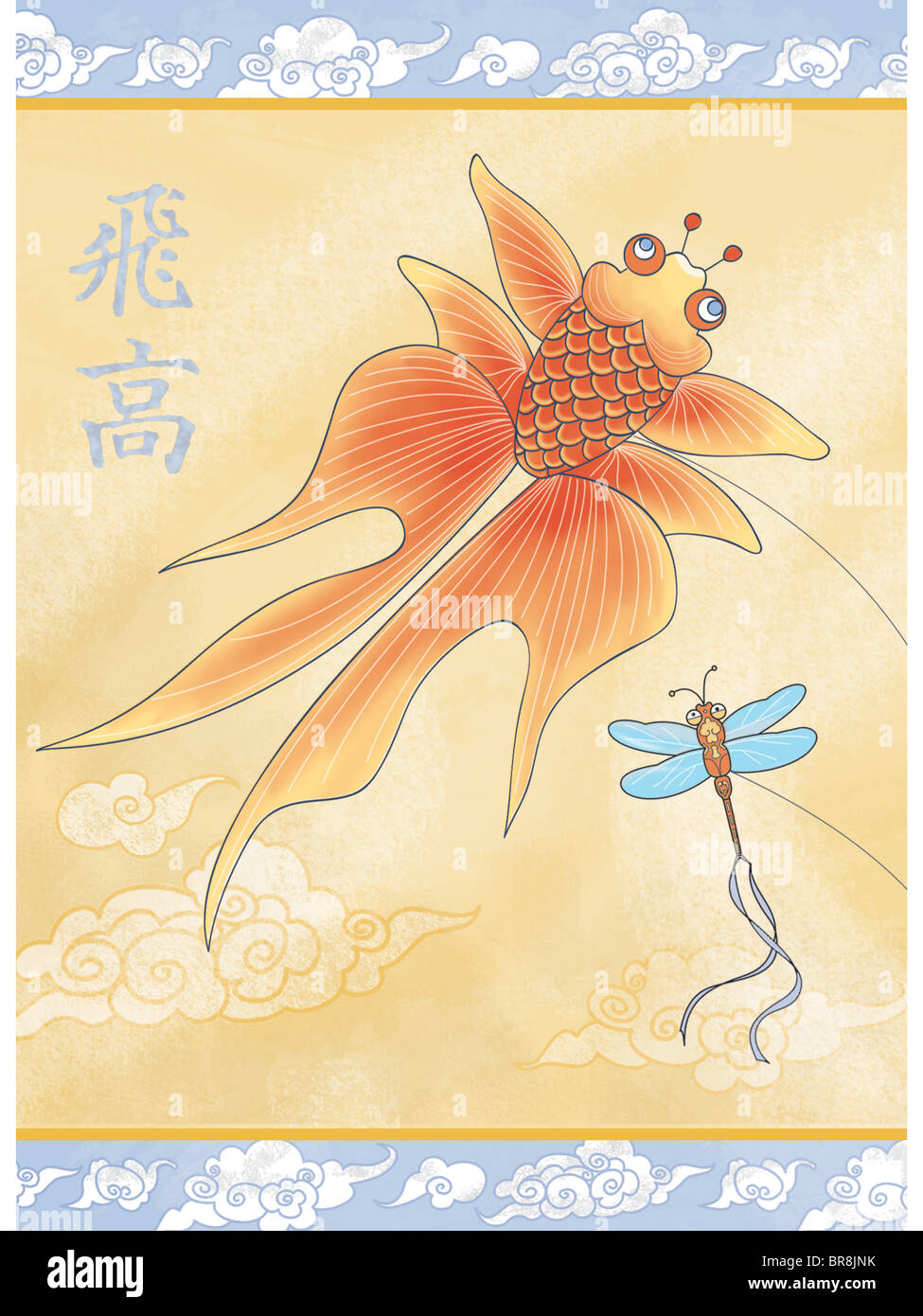 Chinese insect drawing hi-res stock photography and images - Alamy