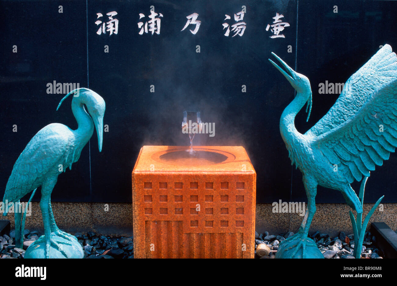 Bronze statues at a hot spring in Wakura Onsen, Japan Stock Photo - Alamy