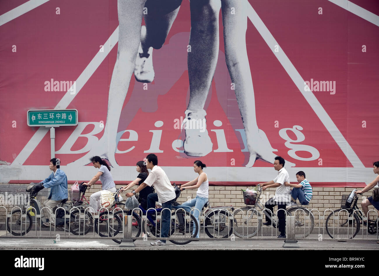 Beijing olympics transportation hi-res stock photography and images - Alamy