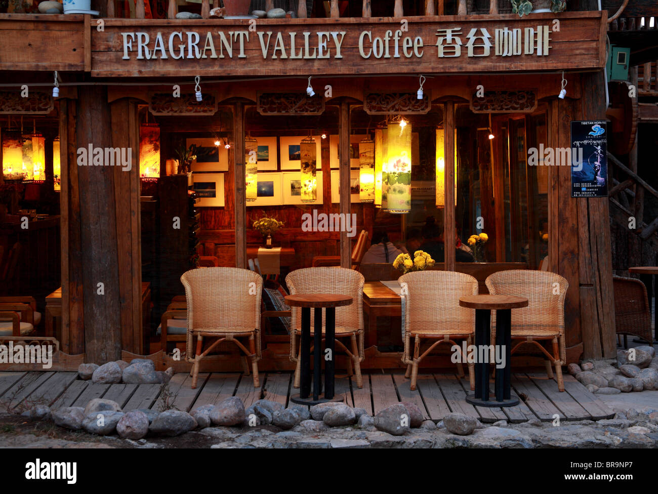 Cafe shops and bars in Zhongdiang,Yunnan / China Stock Photo - Alamy