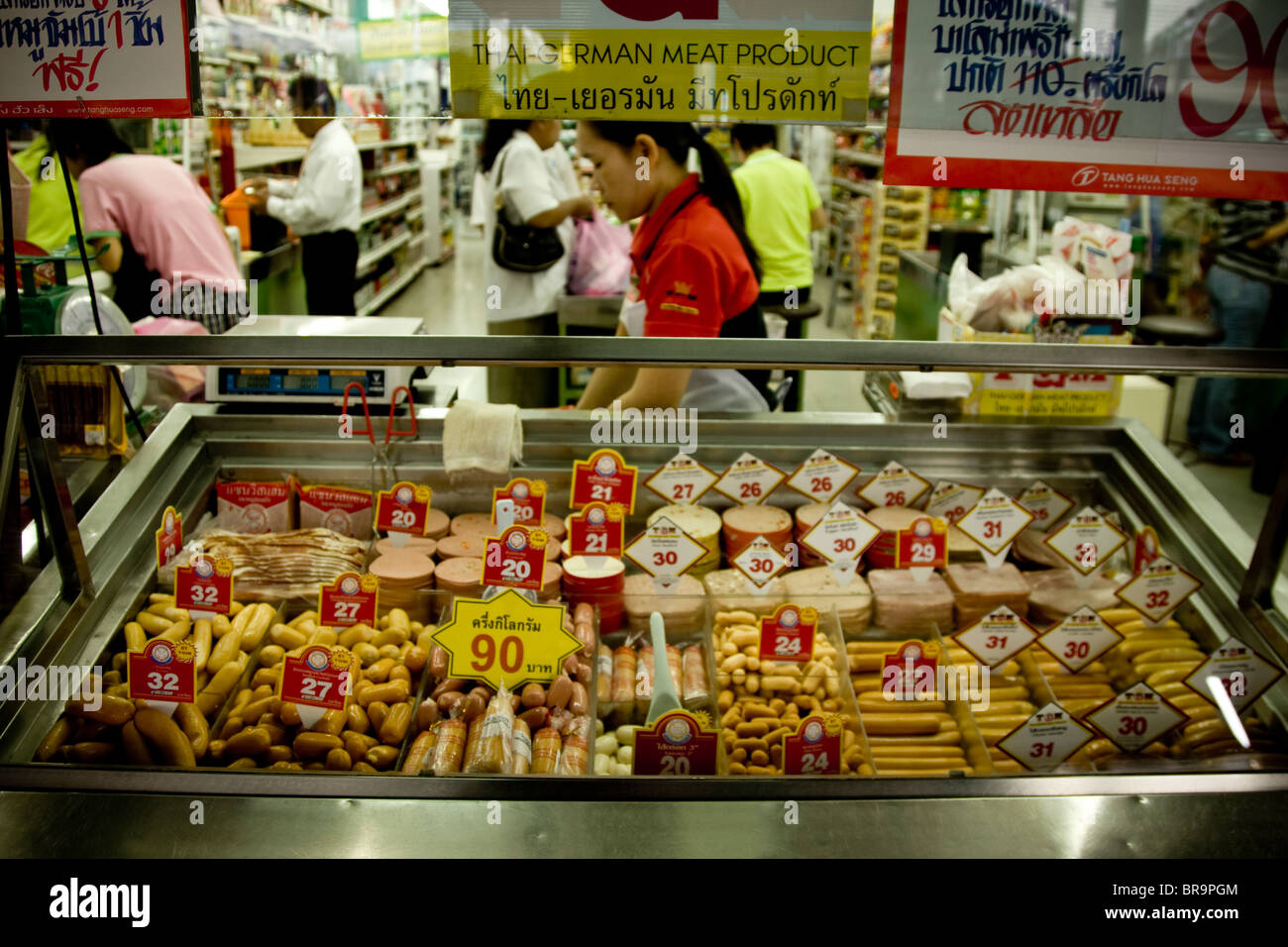 Processed meat for sale in a grocery store Stock Photo - Alamy