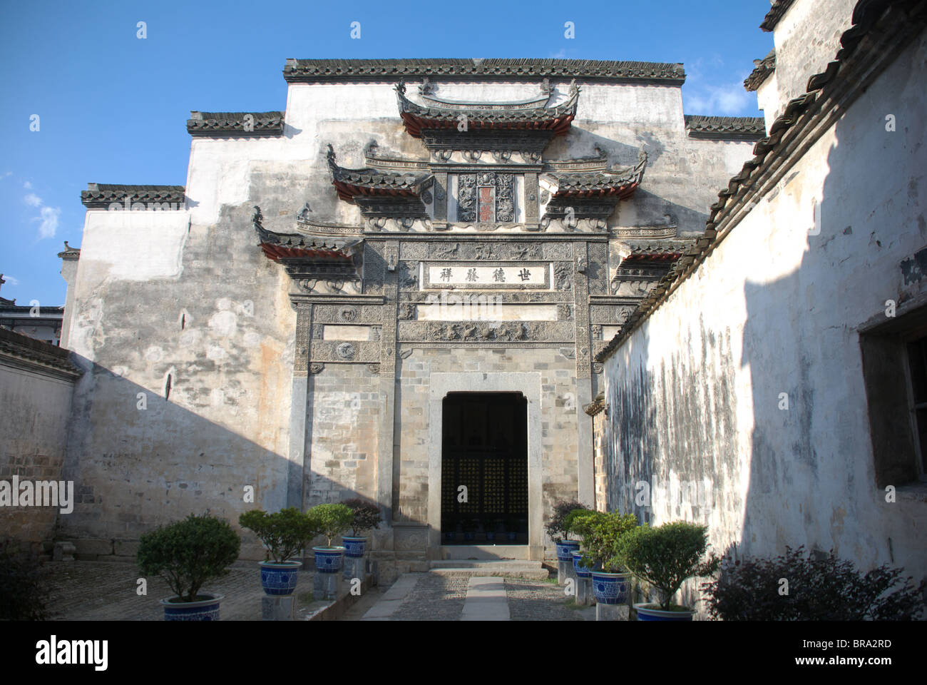 Ancient Villages in Southern Anhui, China – Hongcun Stock Photo - Alamy