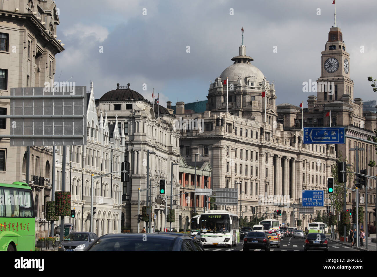 Bund history museum hi-res stock photography and images - Alamy