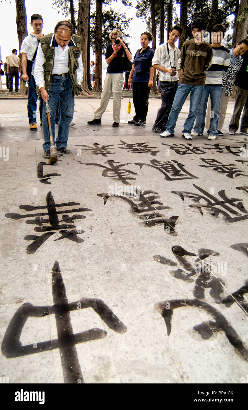 China Beijing man in park practicing writing Chinese Calligraphy in ...