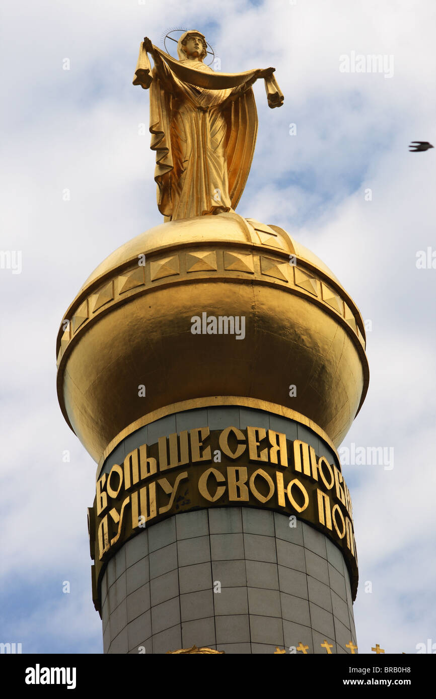 Prokhorovka hi-res stock photography and images - Alamy