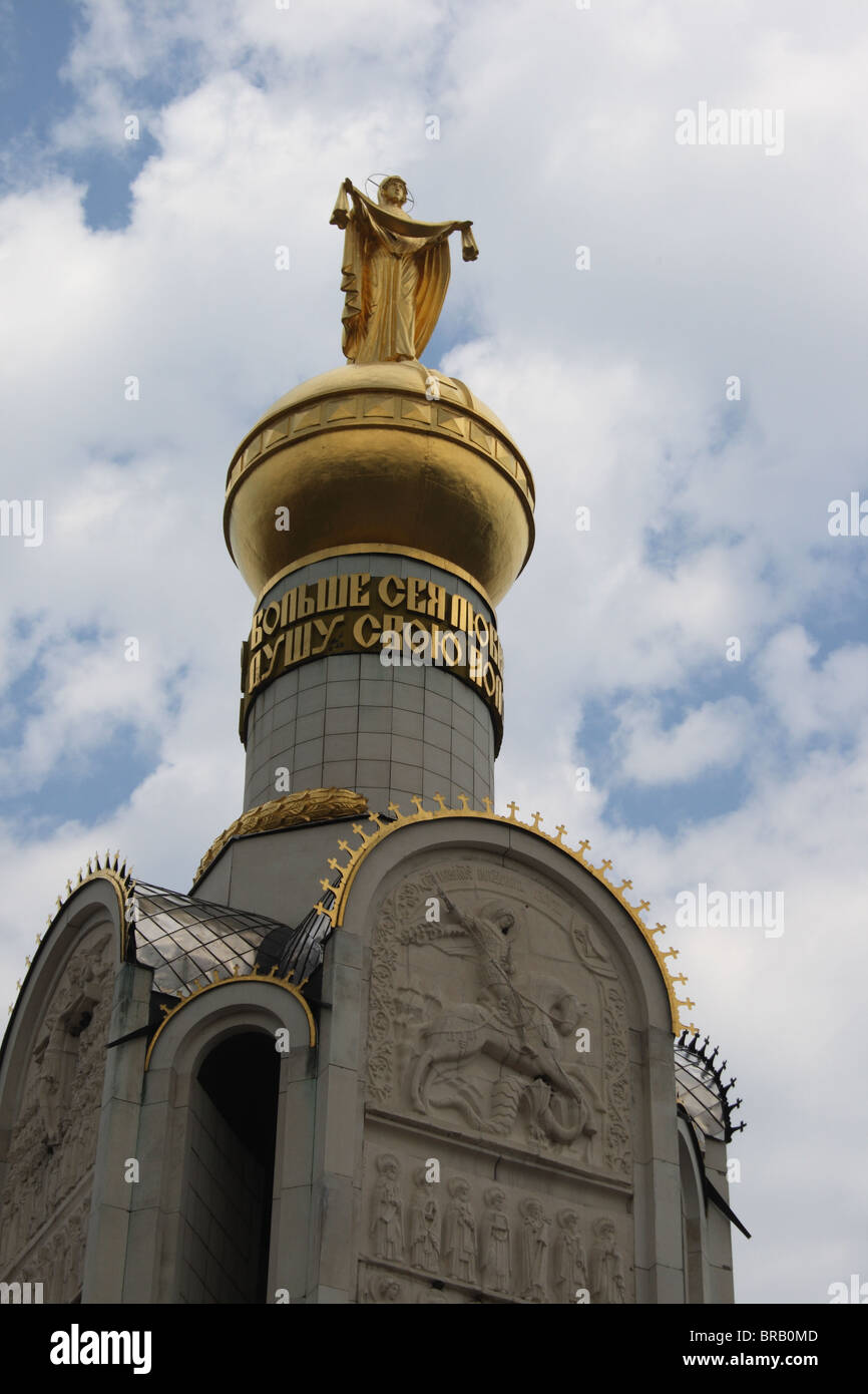 Prokhorovka hi-res stock photography and images - Alamy